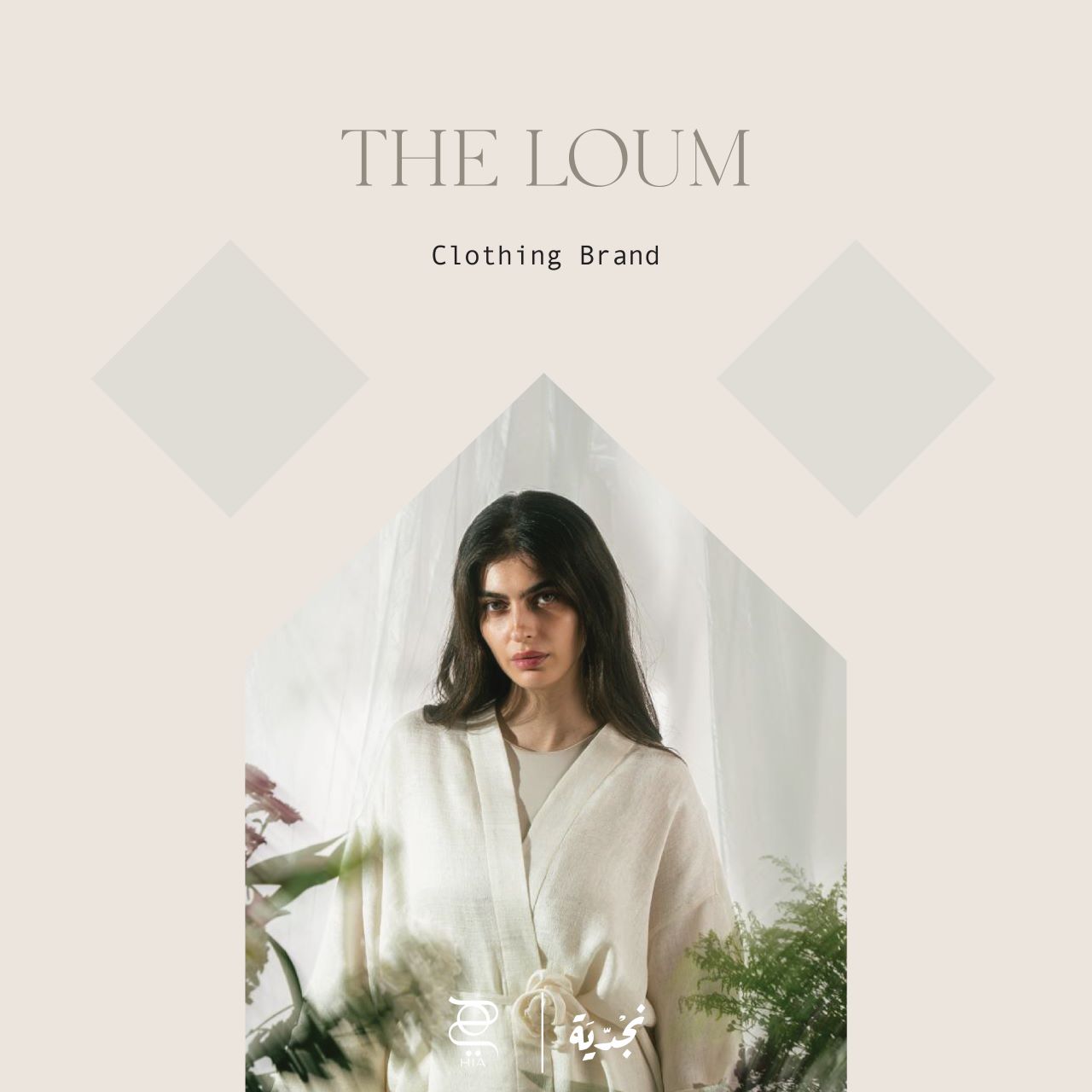 اكتشف التراث السعودي في رحلة فريدة لمعرض "نجدية" برعاية "هي - مجلة هي